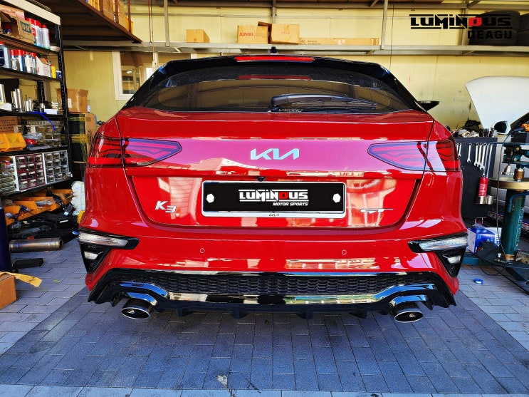 [루미노스] K3GT 듀얼머플러팁 튜닝 대구 튜닝샵 루미노스 : 네이버 블로그