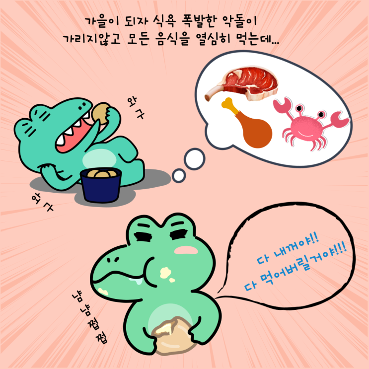 음식을 먹다 딱소리가 났다면 치아가 깨졌어요 파절치료 잘하는 치과 입니다 네이버 블로그