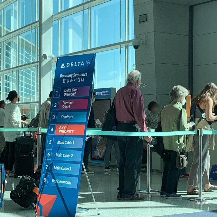 미국 델타항공 탑승기 사전체크인좌석 변경 인천공항 제2터미널 카운터 스카이팀 대한항공 마일리지 적립 기내 제공물품 및