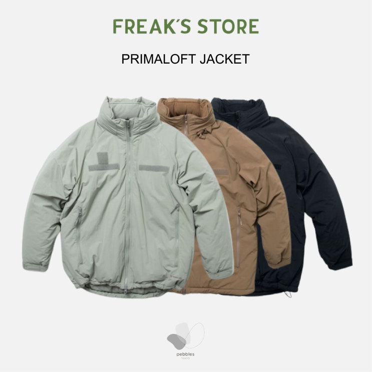 22fw 프릭스토어 프리마로프트 자켓 FREAK'S STORE PRIMALOFT JACKET : 네이버 블로그