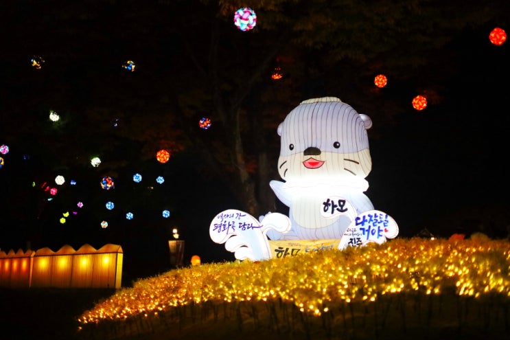 진주 남강 유등축제 진주성 야경 멋진 데이트 코스 네이버 블로그