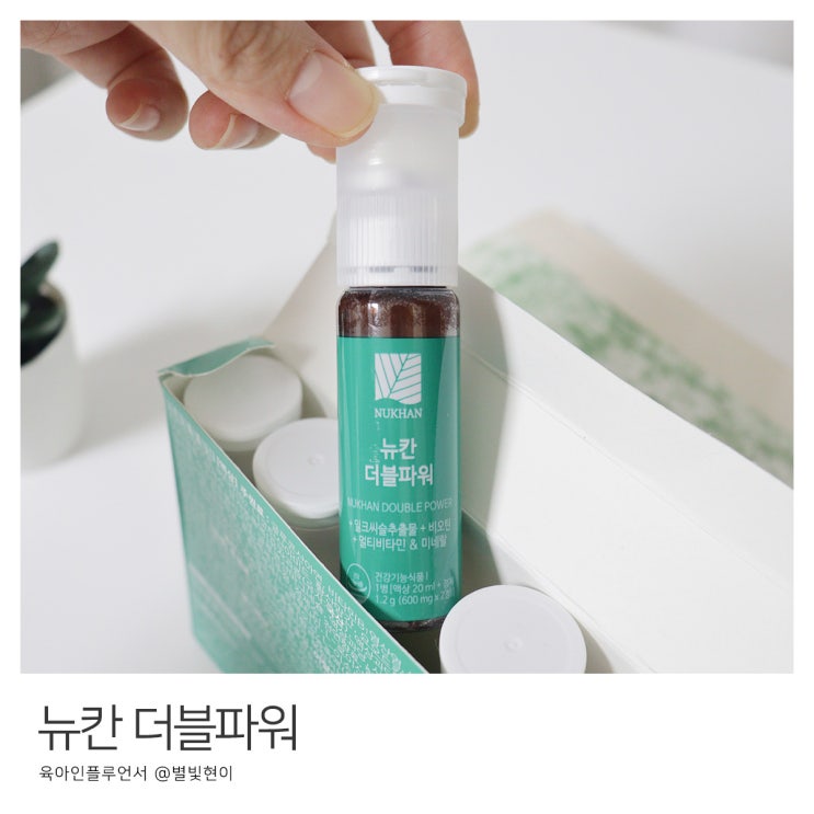 남성피로회복제 고함량밀크씨슬 뉴칸 더블파워 네이버 블로그