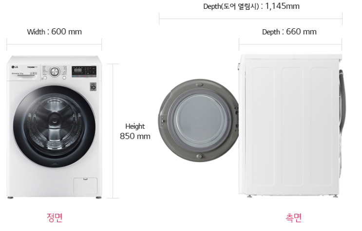 [내돈내산] 좁은 세탁실도 설치 가능한 자취 1인가구 LG 드럼 세탁기 + 건조기 세트 추천! F12WVA RH9WV : 네이버 블로그