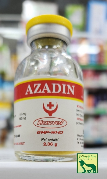 바베시아 치료제~아자딘 AZADIN (베레닐Berenil 성분) 일산동물약국/푸른나무아래약국 : 네이버 블로그