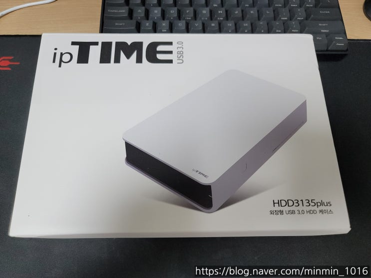외장하드 ipTIME HDD3135 plus : 네이버 블로그