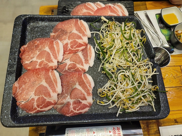 연산역 맛집 고마우이 급랭 목살이 다했다 네이버 블로그