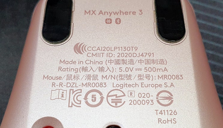로지텍 Mx 애니웨어 3 드레그풀림 드래그풀림 더블클릭 불량수리 네이버 블로그