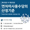 인사노무 연차수당ㆍ연차미사용수당ㆍ연차휴가미사용수당의 계산 기준 통상임금 Vs 평균임금 네이버 블로그