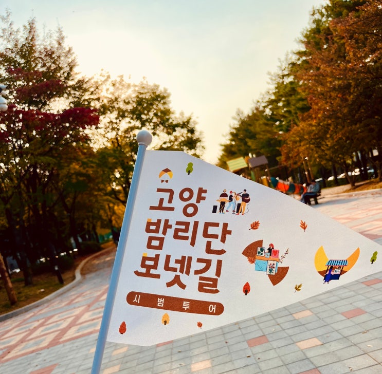 밤리단길 데이트 추천 향수 원데이클래스 밤리단길소품샵 밤리단길꽃집 네이버 블로그
