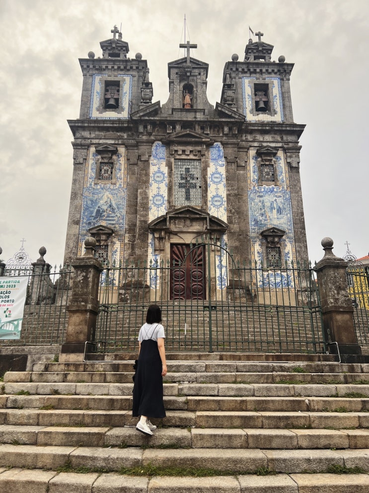 포르투갈🇵🇹 9월 10월 11월 날씨 포르투 리스본 호카곶 알부페이라 가을여행 🎽 옷차림 네이버 블로그