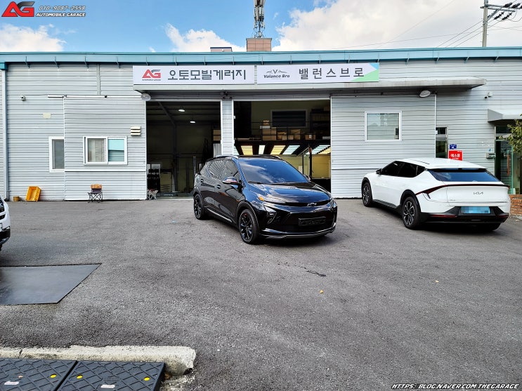 신형 전기차 대전 신차검수 패키지 볼트 Euv 썬팅부터 광각 미러 블랙박스 보조배터리 시공후기 네이버 블로그