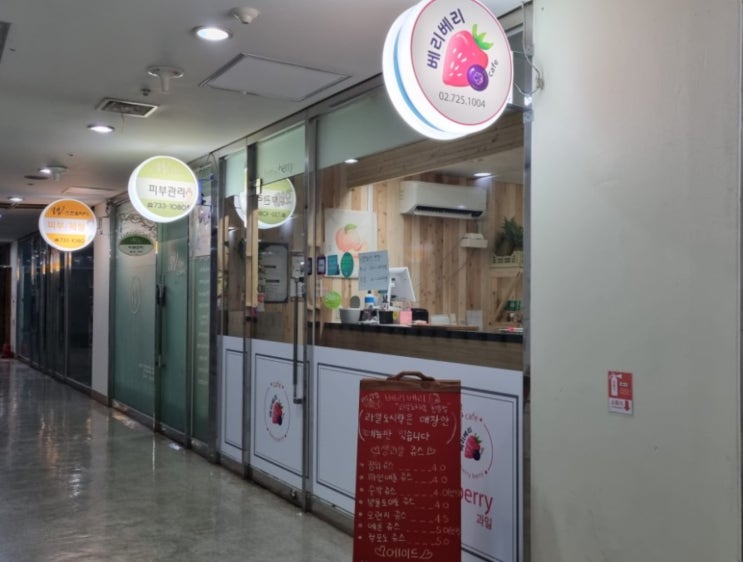 종로 가벽철거 과일매장 배달전문점 7평 부분철거는 꼭 전문가에게 맡기세요 네이버 블로그