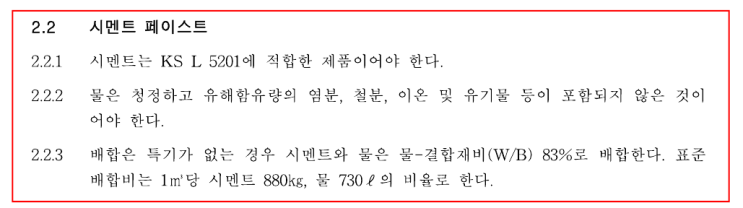 매입말뚝공법 관련 시방서 : 네이버 블로그