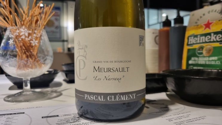 Masion Pascal Clement Meursault Les Narvaux, 2018 : 네이버 블로그