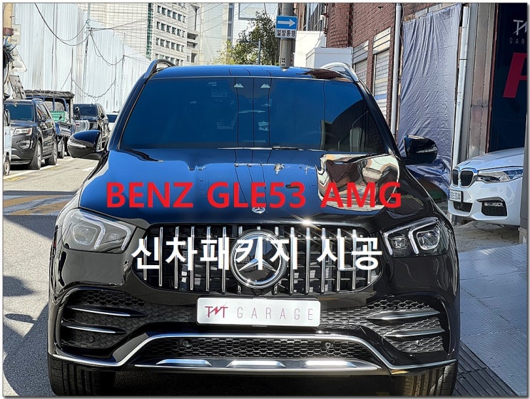 글라스틴트 레이니블루 썬팅 프리미엄쉴드 엘리트 전체 Ppf 에스텍 윈드쉴드 시공 보조배터리블랙박스 장착 외 벤츠