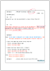 무주택 세대가 조정대상지역 공고 이전에 오피스텔 분양계약하였으나 해당 오피스텔이 조정대상지역 공고 이후에 완공되어 주거용으로