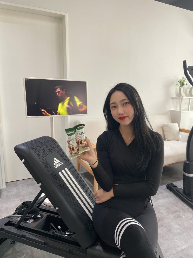 마이밀 프로틴리저브 단백질바 프리미엄으로 맛보는 유청단백질 ️ 네이버 블로그