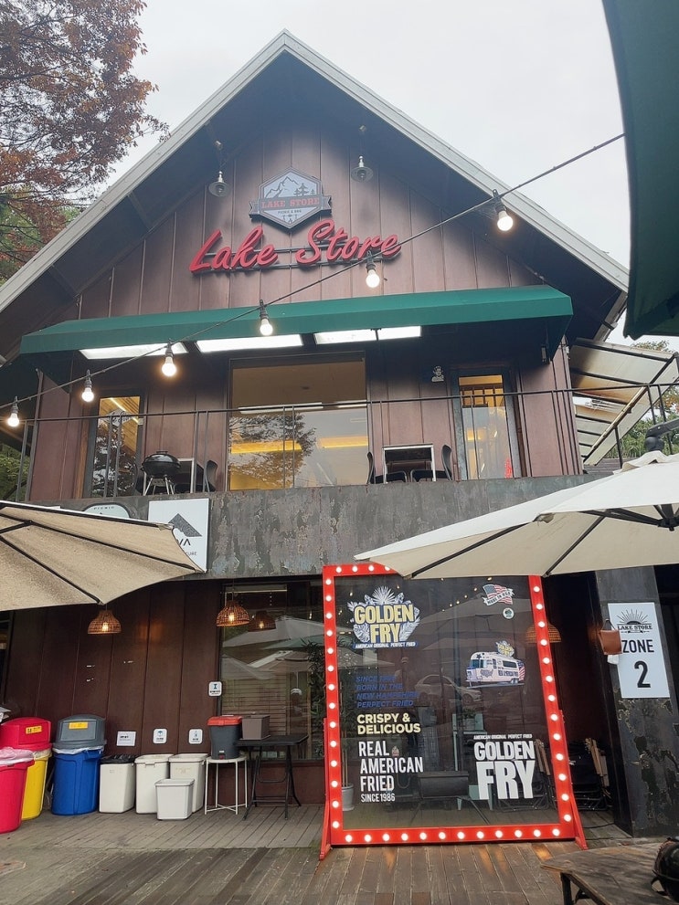파주 마장호수 맛집 몸만가는 캠핑식당 레이크스토어 네이버 블로그