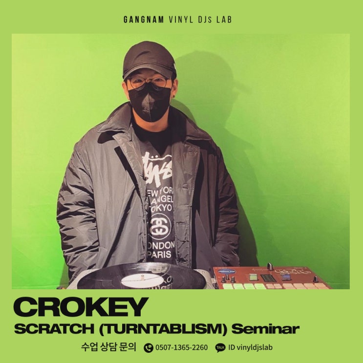 CROKEY (Scratch 1:1) : 네이버 블로그