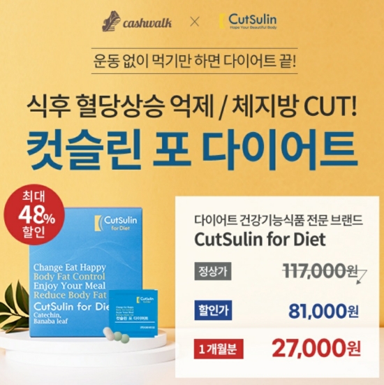10월 26일 오전 정답 모음 Feat 크린랲 아기물티슈 라프라프 소휘 스테디자임 효소 디어스킨 생리대 위메프 리뷰특가
