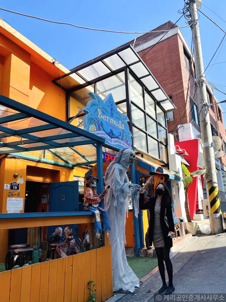 용리단길 맛집 ‘버뮤다 삼각지 멕시코 남미 레스토랑 용산 핫플 모음 상권분석 임장 네이버 블로그