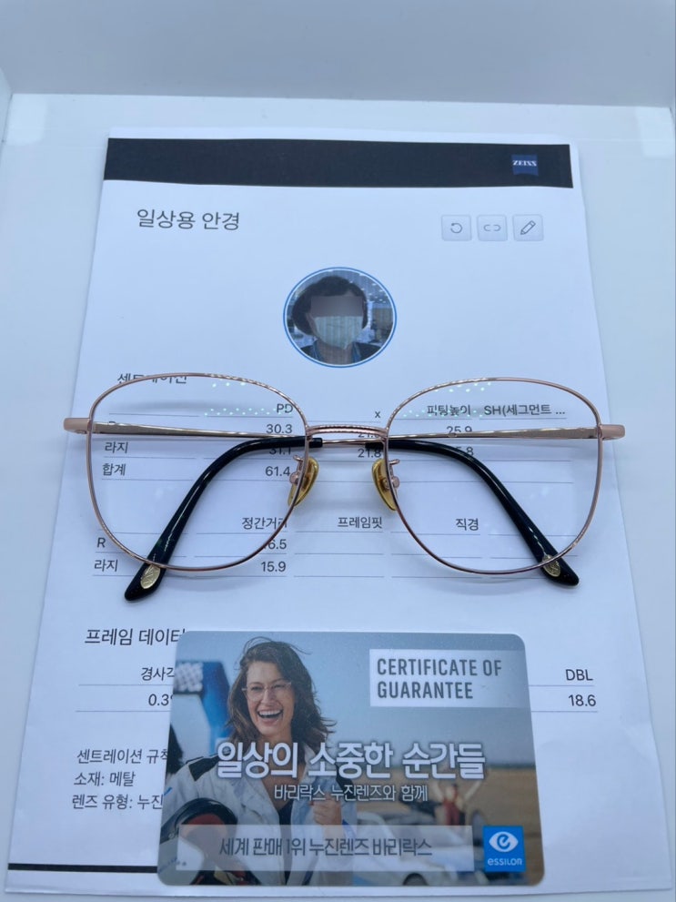 일산 오버사이즈 레트로 사각 스타일 안경테 누진다초점 렌즈 추천 블루라이트 자외선 차단 안경 맞춤 네이버 블로그
