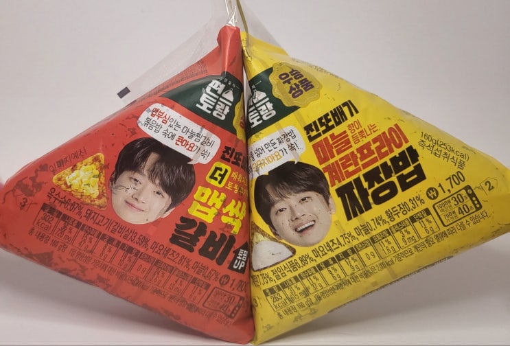편스토랑 삼각김밥 Gs편의점 편스토랑 이찬원 삼각김밥 짜장 맵싹 대만족 후기 네이버 블로그