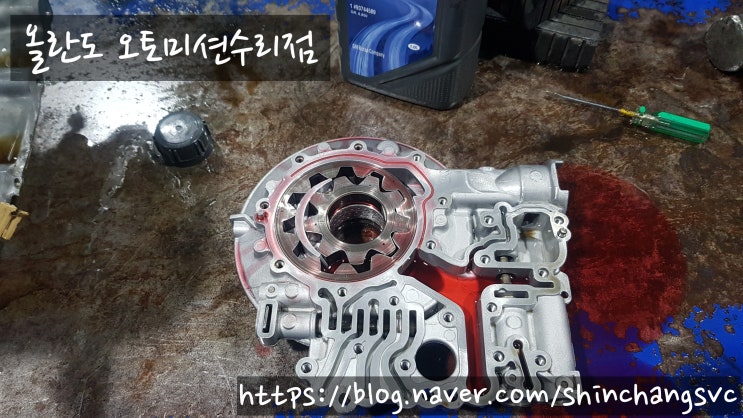 쉐보레 올란도 오토미션 수리기능장이 운영하는 광주대표 카센터 쉐보레 신창모터스 네이버 블로그