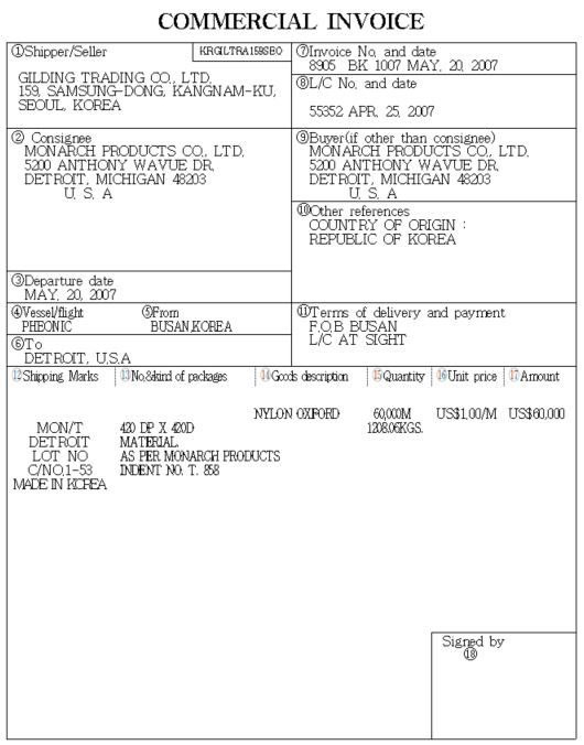 관세청 질의답변 견적송장proforma Invoice 번호가 작성된 원산지증명서 인정가능여부상업송장commercial