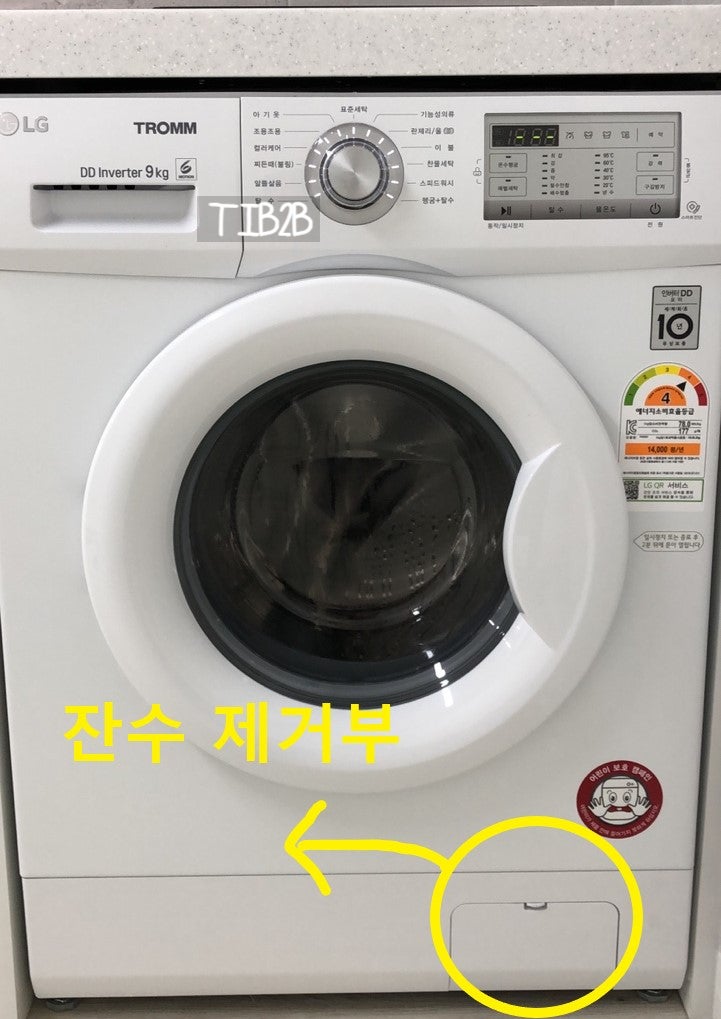 F9WPB 특판 F9WPBY 신모델 변경 소개 : 네이버 블로그