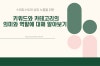 스마트스토어 상품 상위 노출을 위한 키워드와 카테고리 의미와 역할에 대해 알아보기 네이버 블로그