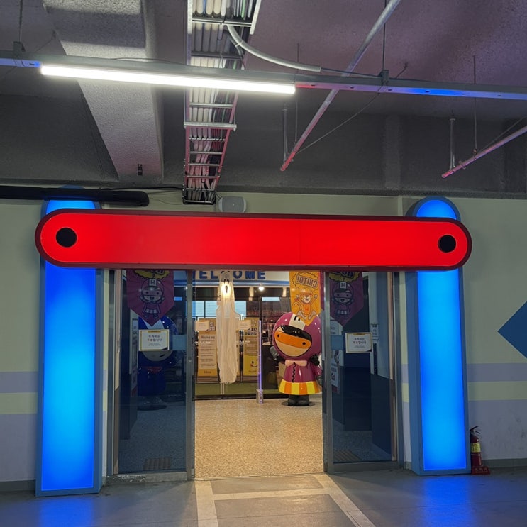 히어로플레이파크 Hero Play Park 키즈카페 L 명지실내가볼만한곳 L 대형키카 ㅣ 히어로플레이파크 명지점 ㅣ 명지키즈카페