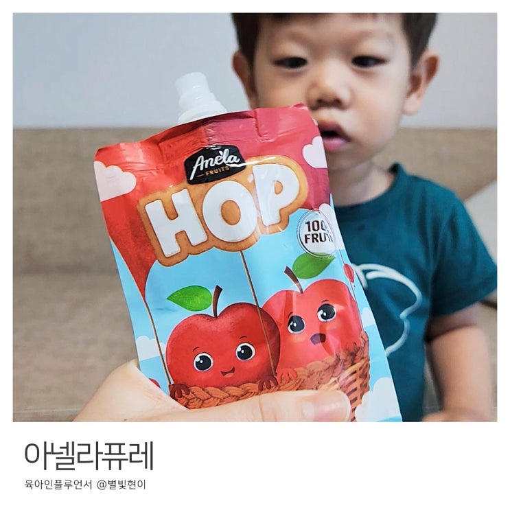 아기 배 사과 퓨레 언제부터 시작할까 네이버 블로그