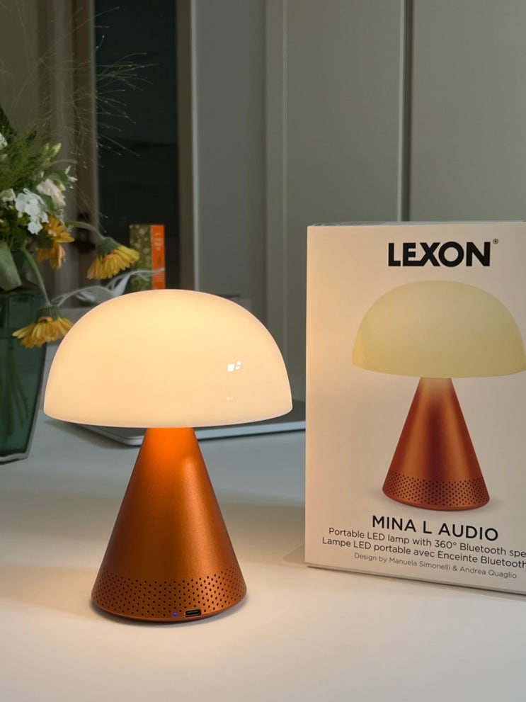 LEXON 버섯조명ㅣLEXON MINA L AUDIO, 렉슨조명, 렉스미나 : 네이버 블로그
