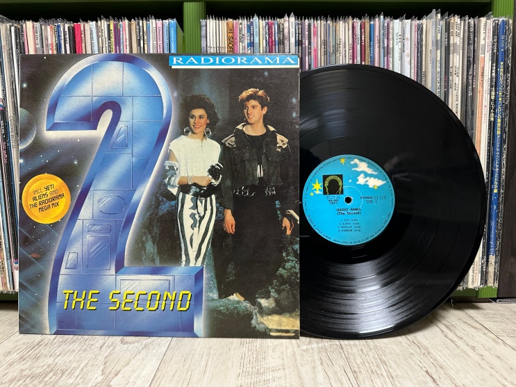 라디오라마(Radiorama) - Yeti (Album, LP) : 네이버 블로그