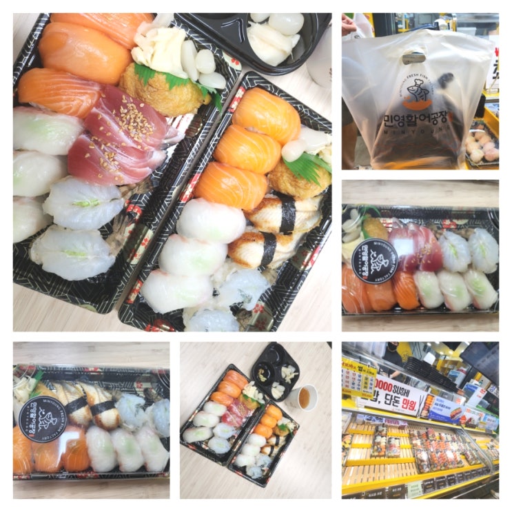 서면초밥맛집 민영활어공장 부전시장점 네이버 블로그