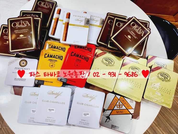 파스 타바코 노원총판 시가 담배 파는 곳 시가 피우는 방법 파이프 담배 롤링타바코 지포라이터 코담배 전자담배 기기와 액상