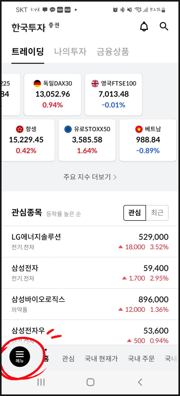 연금저축계좌 개설 사회초년생 20대 여자 자산관리feat 한국투자증권2 네이버 블로그