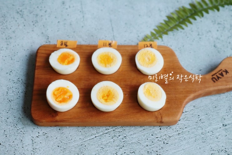 계란 삶는 시간 계란 삶는법 삶기 반숙 완숙 시간 달걀 삶는 시간 네이버 블로그