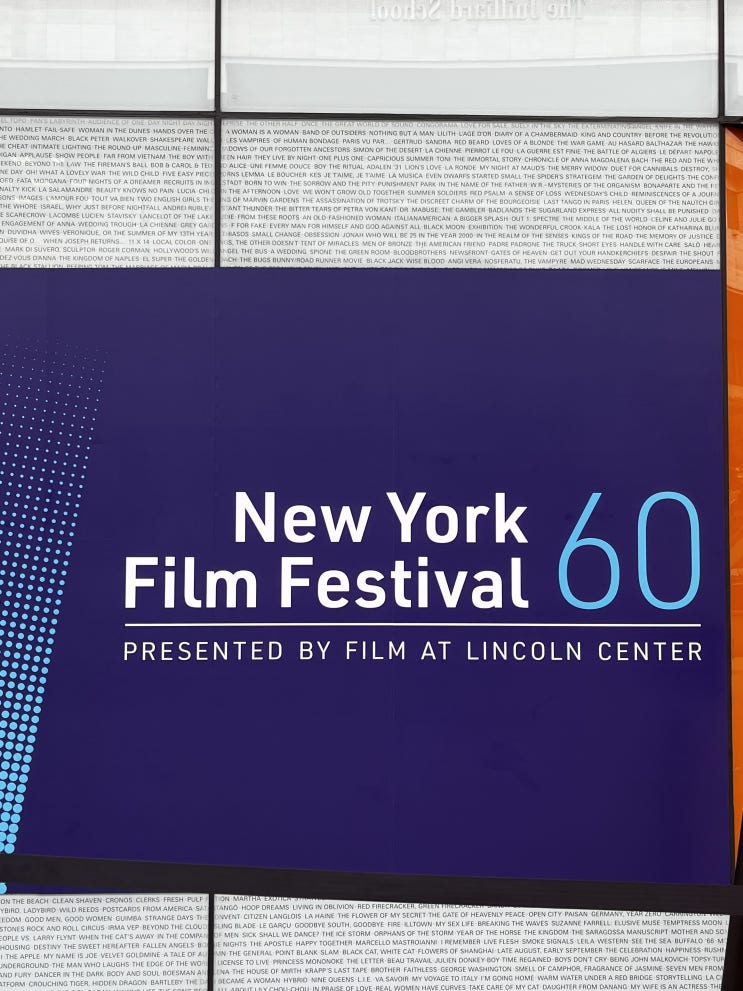 [60th NYFF #1] 제60회 뉴욕영화제 (60th New York Film Festival)에 다녀오다! : 네이버 블로그