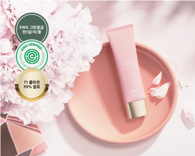 콜라겐 듬뿍 속부터 차오르는 초집중 케어노워터 T1 스킨부스터 콜라겐 마스크 네이버 블로그