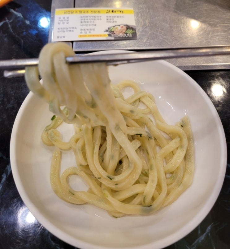 전라도 남원에 가면 여긴 꼭 가봐야해! 일미가칼국수 (부추바지락칼국수) : 네이버 블로그