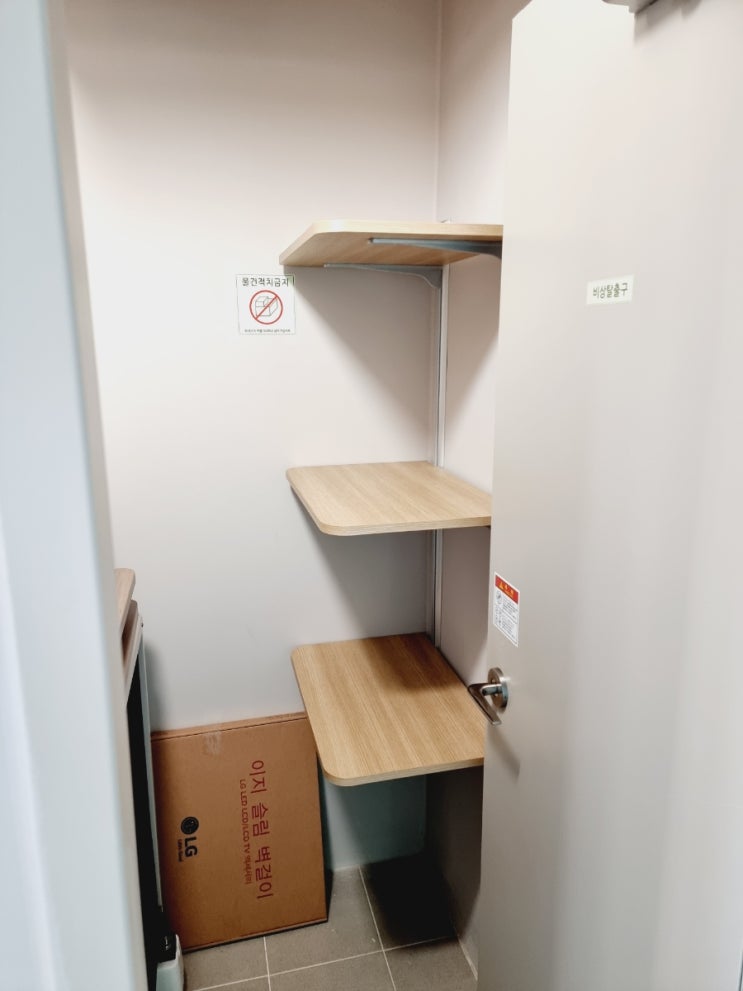안양 아르테자이 실외기시스템선반 욕실용품 액자레일 방문자석홀더 원터치말발굽 시공사례 네이버 블로그