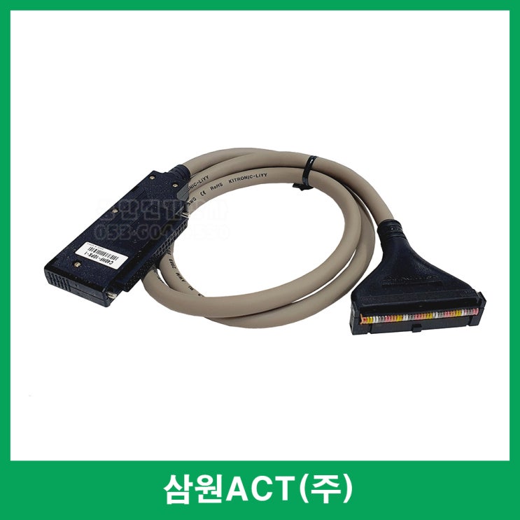 [삼원액트] C40HF-10PX-1 PLC접속용 IO케이블 1M : 네이버 블로그
