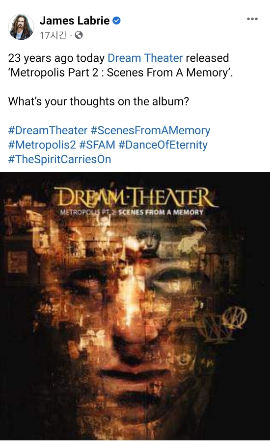 23년 전: Dream Theater - Metropolis Pt 2. Scenes From A Memory : 네이버 블로그