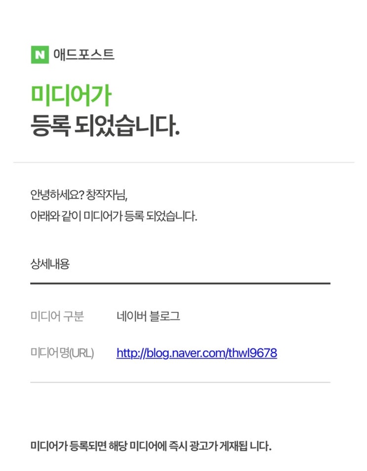 애드포스트승인10월 마지막주의 육아기록 🏻 거니18개월 네이버 블로그