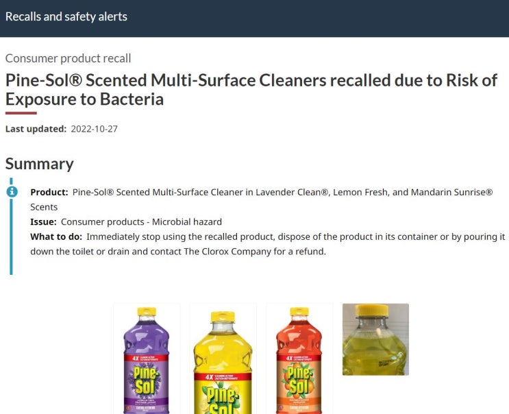 오늘 대형 Recall 건이 떴네요(Clorox Pine Sol) : 네이버 블로그