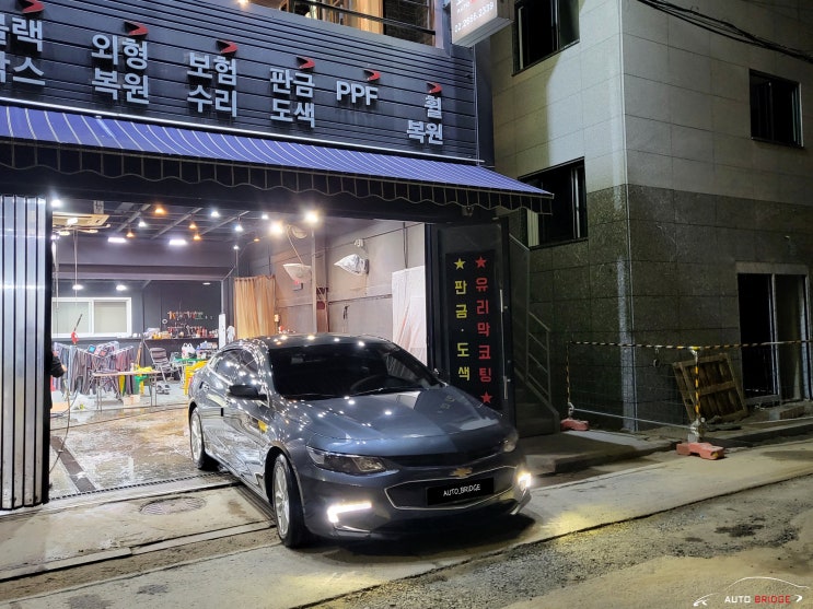 강서구 화곡동 광택 손세차 오토브릿지 건조해지는 날씨엔 특히 신경써서 네이버 블로그