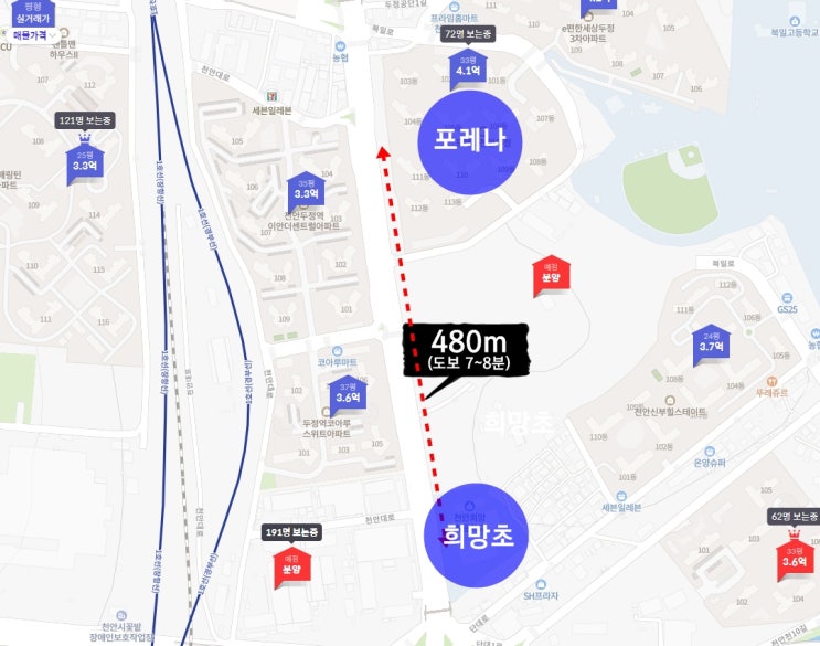 천안 두정 포레나 전세 매물 2층 필로티 Vs 28층 네이버 블로그
