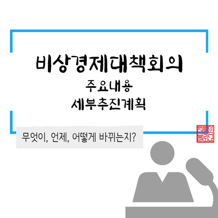 기존주택처분기간 연장 등 네이버 블로그